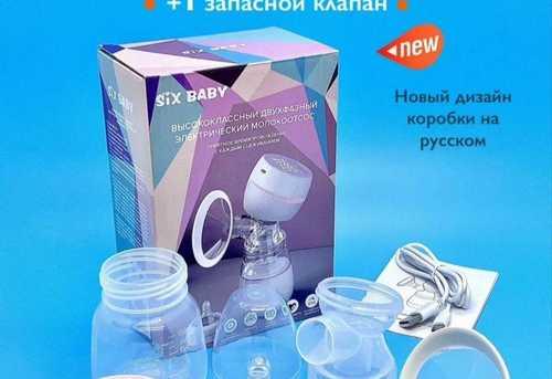 Молокоотсос Six baby + бутылочка avent