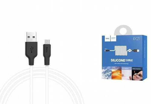 Кабель USB - microusb hoco X21 2,4A (черно-белый)