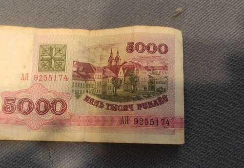 Белорусская купюра 1992 года