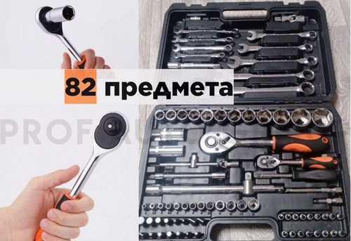 Набор инструментов в чемодане 82 предмета новый