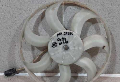 Вентилятор радиатора Geely Mk Cross