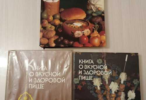 Книги разные. Добавила новые фото