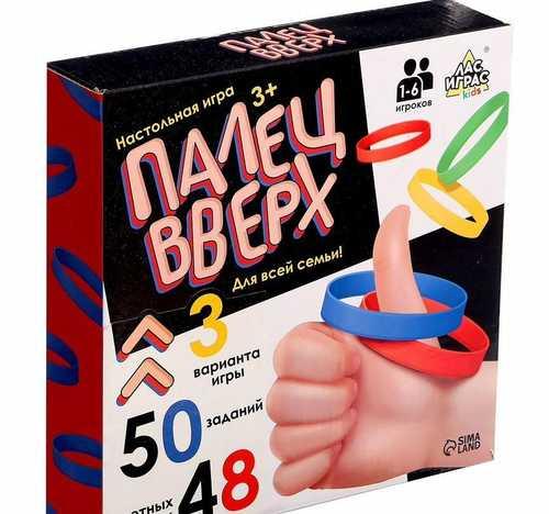 Настольная игра «Палец вверх»