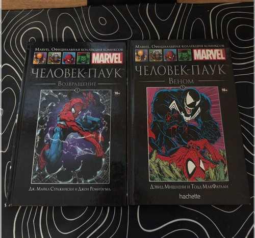 Комиксы marvel