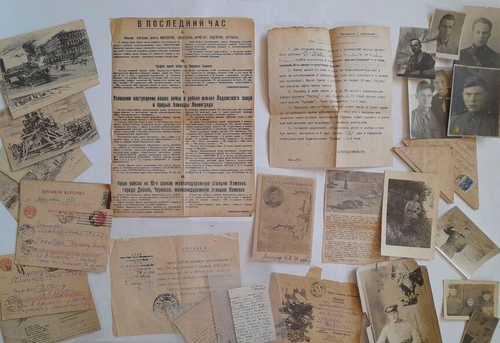Старинные открытки,письма,документы