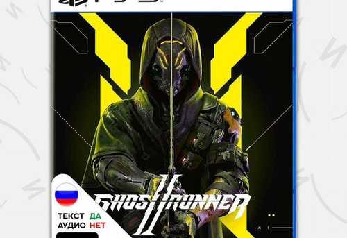 Игра Ghostrunner 2 (PS5, русские субтитры)