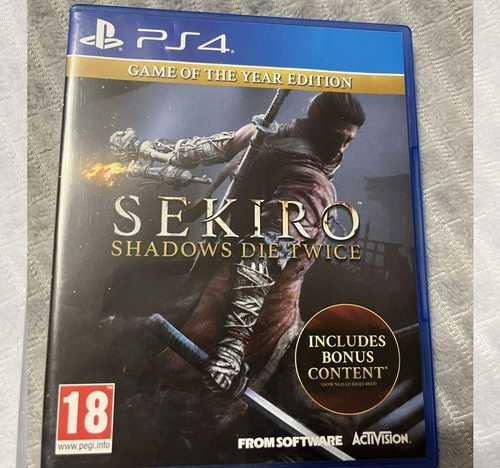 Диск Sekiro Shadows Die Twice PS4