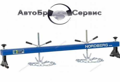 Стенд для вывешивания двигателей 500 кг