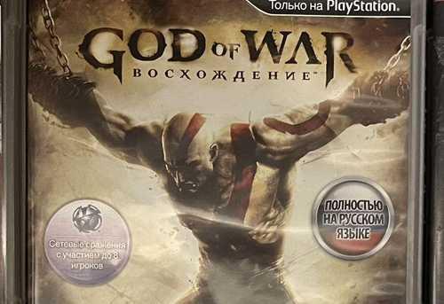 God of War: Восхождение