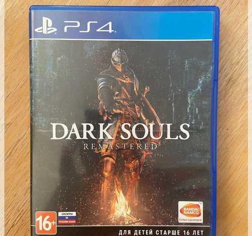 Dark Souls Remastered PS4