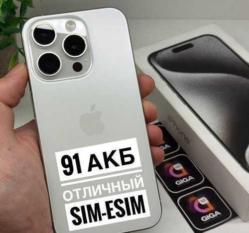 iPhone 15 Pro, 256 ГБ