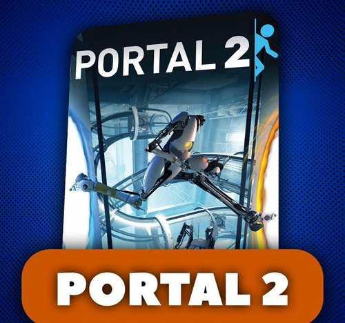 Portal 2
