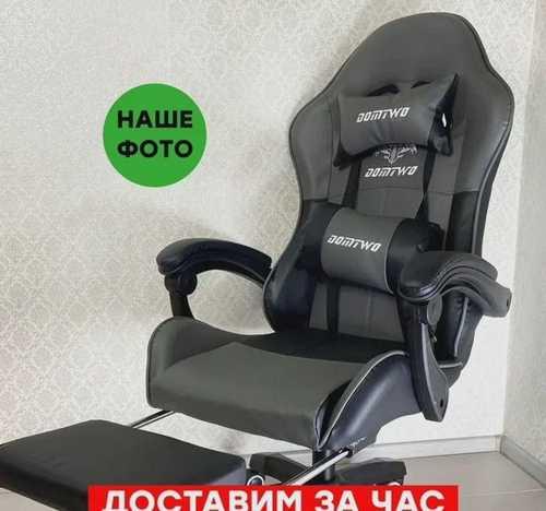 Игровое кресло геймерское