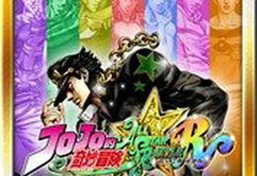 JoJo's Bizarre Adventure: All-Star Battle R Deluxe