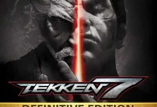 Tekken 7 - Definitive Edition на PS4/PS5