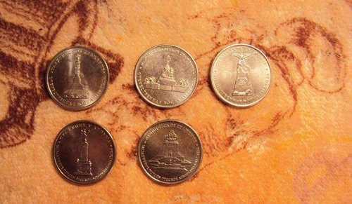 Юбилейные монеты "1, 2, 5 р". Обмен, прдажа