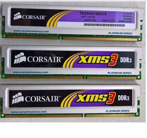 Память DDR3 corsair XMS3 комплект