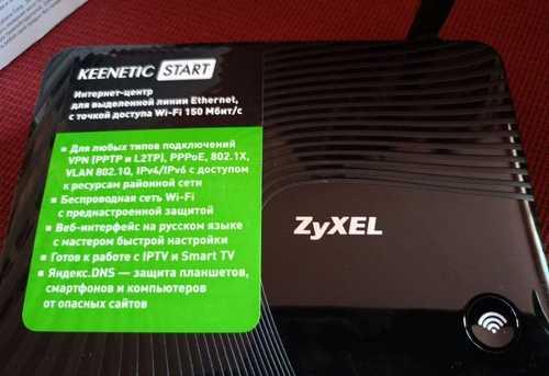 Wi-Fi роутер Zyxel keenetic start