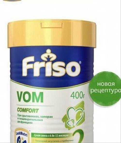 Детская сухая молочная смесь friso VOM 2 Comfort