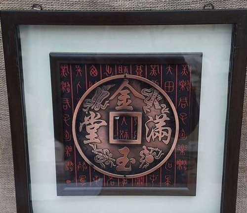 Панно китайские иероглифы, циновка, зонтик