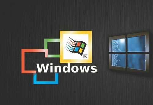 Лицензия Windows 10,11 профессиональная,корпор,hom