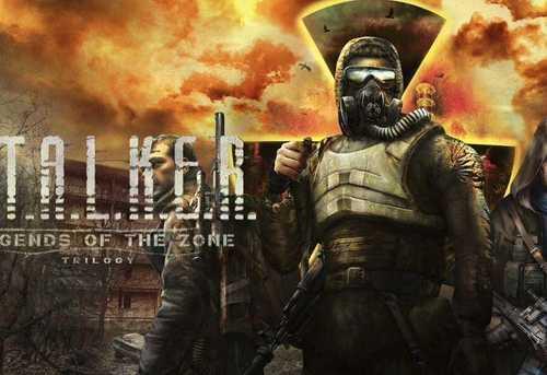 S.T.A.L.K.E.R: Legends of the Zone Trilogy PS4 PS5