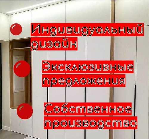 Шкафы без посредников