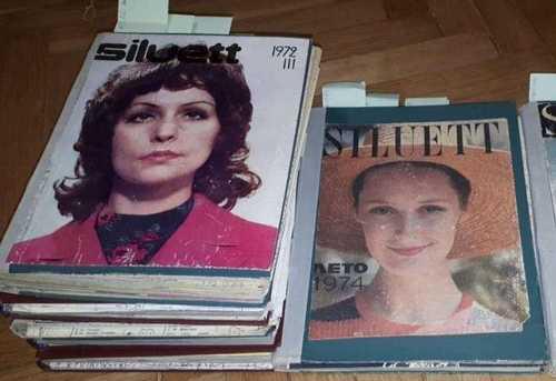 Подшивки журнала Siluett