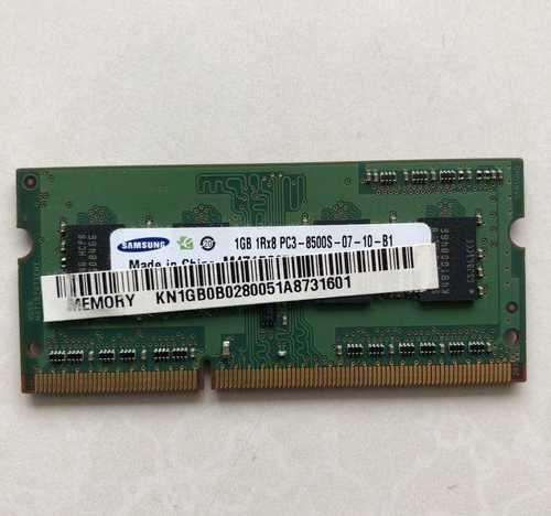 Оперативная память ddr3 1gb для ноутбука