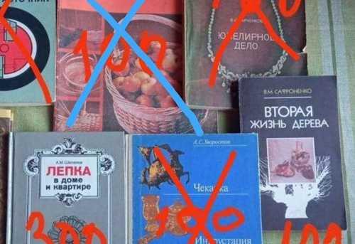 Плетение из лозы,лепка в доме, поделки из дерева