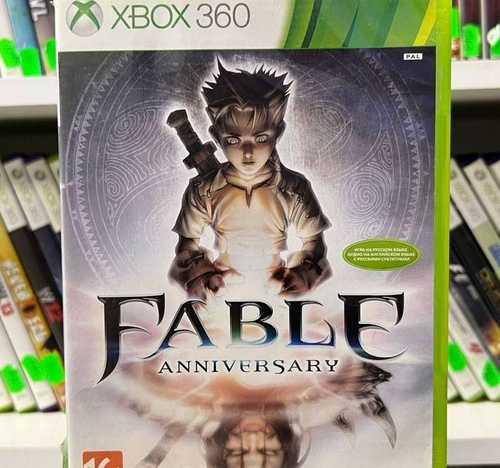 Fable Anniversary Xbox 360 (resale)