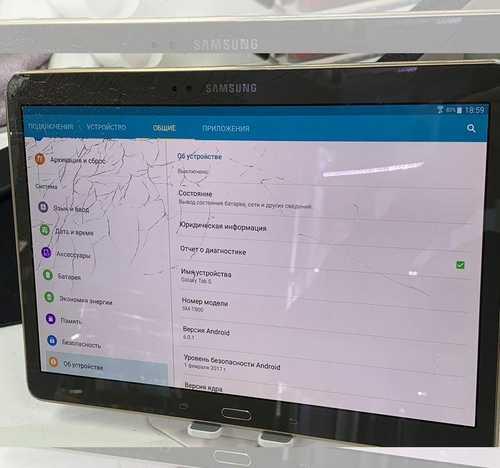 Samsung Galaxy Tab S SM-T800 16GB WiFI