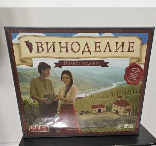 Настольная игра виноделие