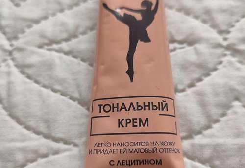 Тональный крем ballet