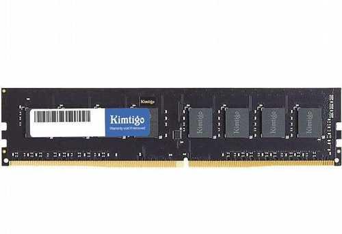 Память оперативная DDR4 8Gb Kimtigo 2666MHz CL19