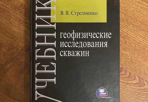 Учебные пособия
