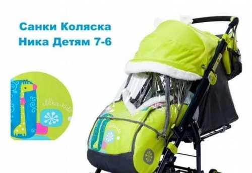 Санки коляска Nika- Ника 7-6 механизм качания