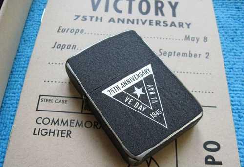 Zippo *Steel 75th Anniversary Victory Day