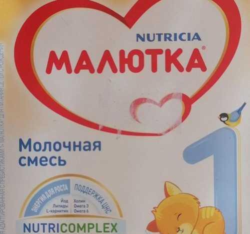 Детская молочная смесь
