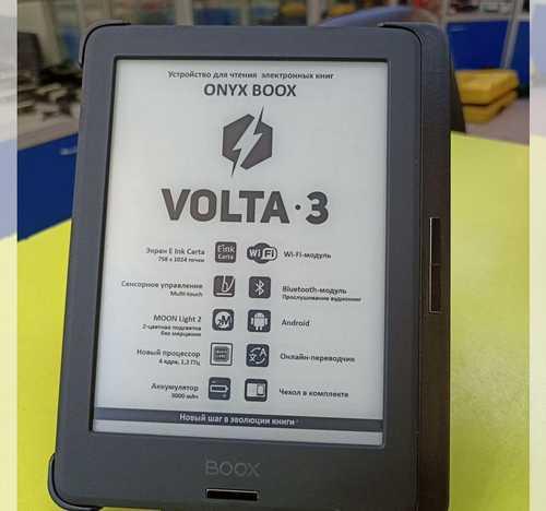 Электронная книга Onyx boox volta 3