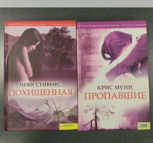 Книги жанра триллер