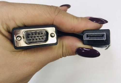 Кабель displayport vga m\m 1,8 метра