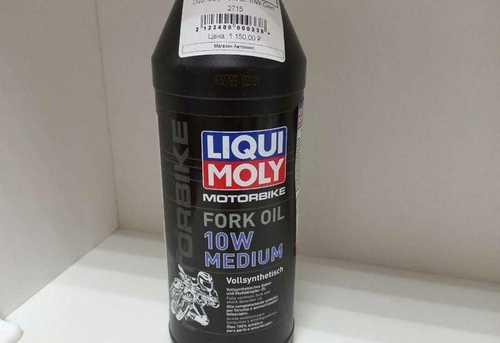 Масло для вилки Liqui Moly 10W Medium