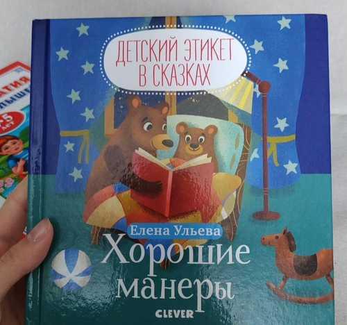 Детские книги бесплатно