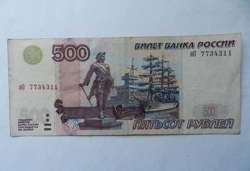 Банкнота 1997 года