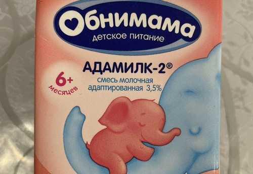 Детская смесь обнимама