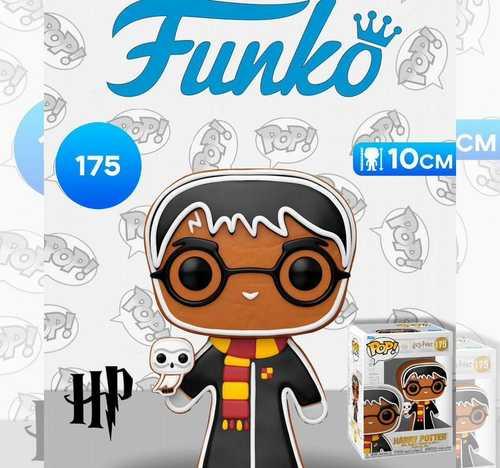 Фигурка Funko POP Harry Potter Gingerbread Harry