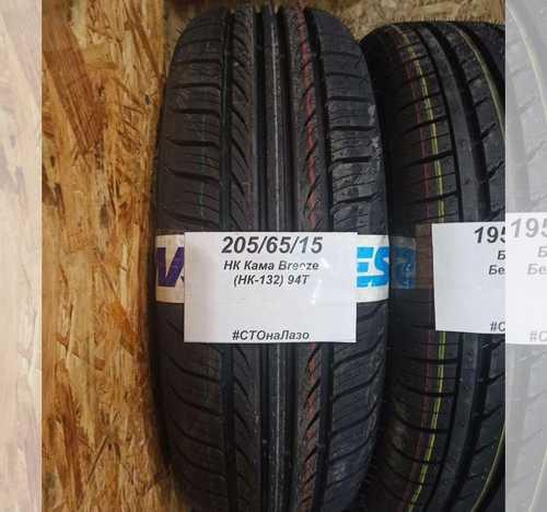 КАМА Breeze (HK-132) 205/65 R15 94T