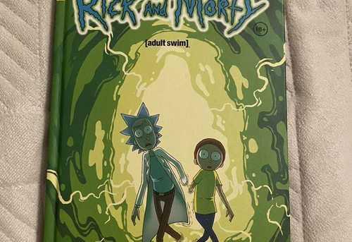 3 комикса Rick and morty