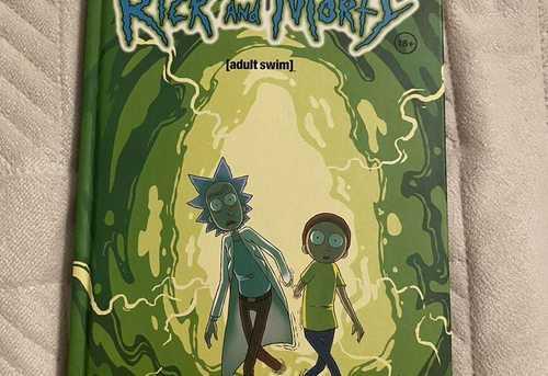 3 комикса Rick and morty